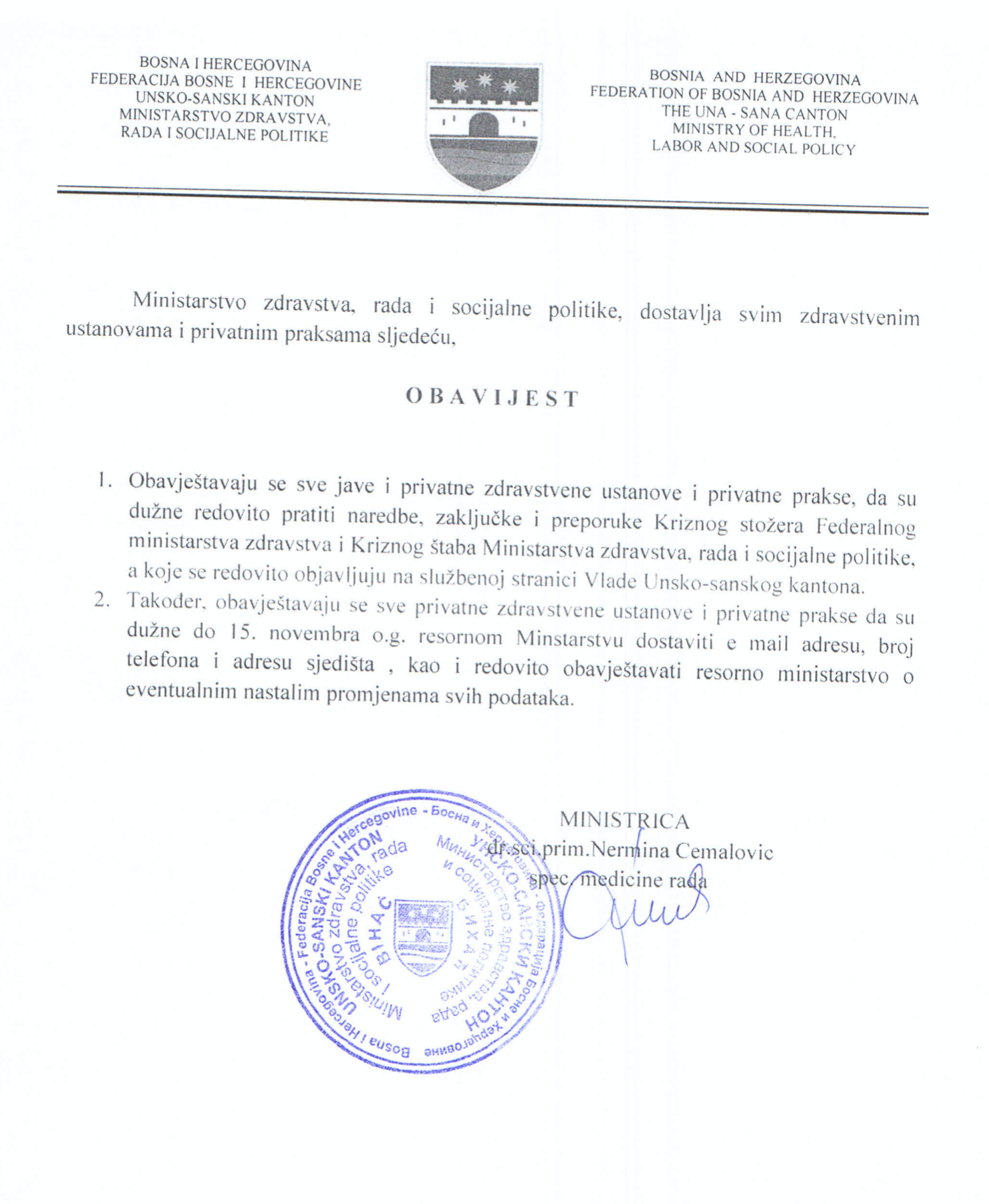 Obavijest - VLADA USK